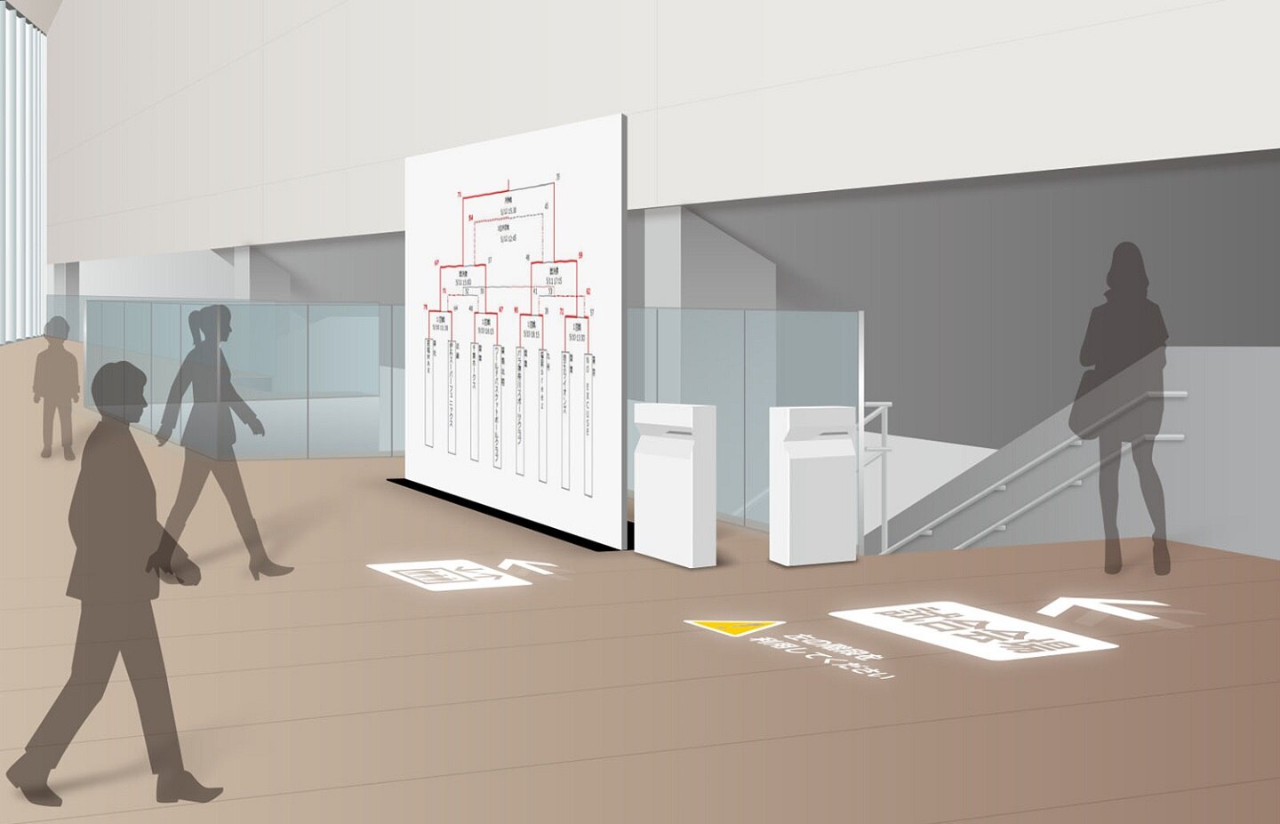 Mitsubishi Electric to Conduct Trial of "Dynamic Sign", Aiming for ...
